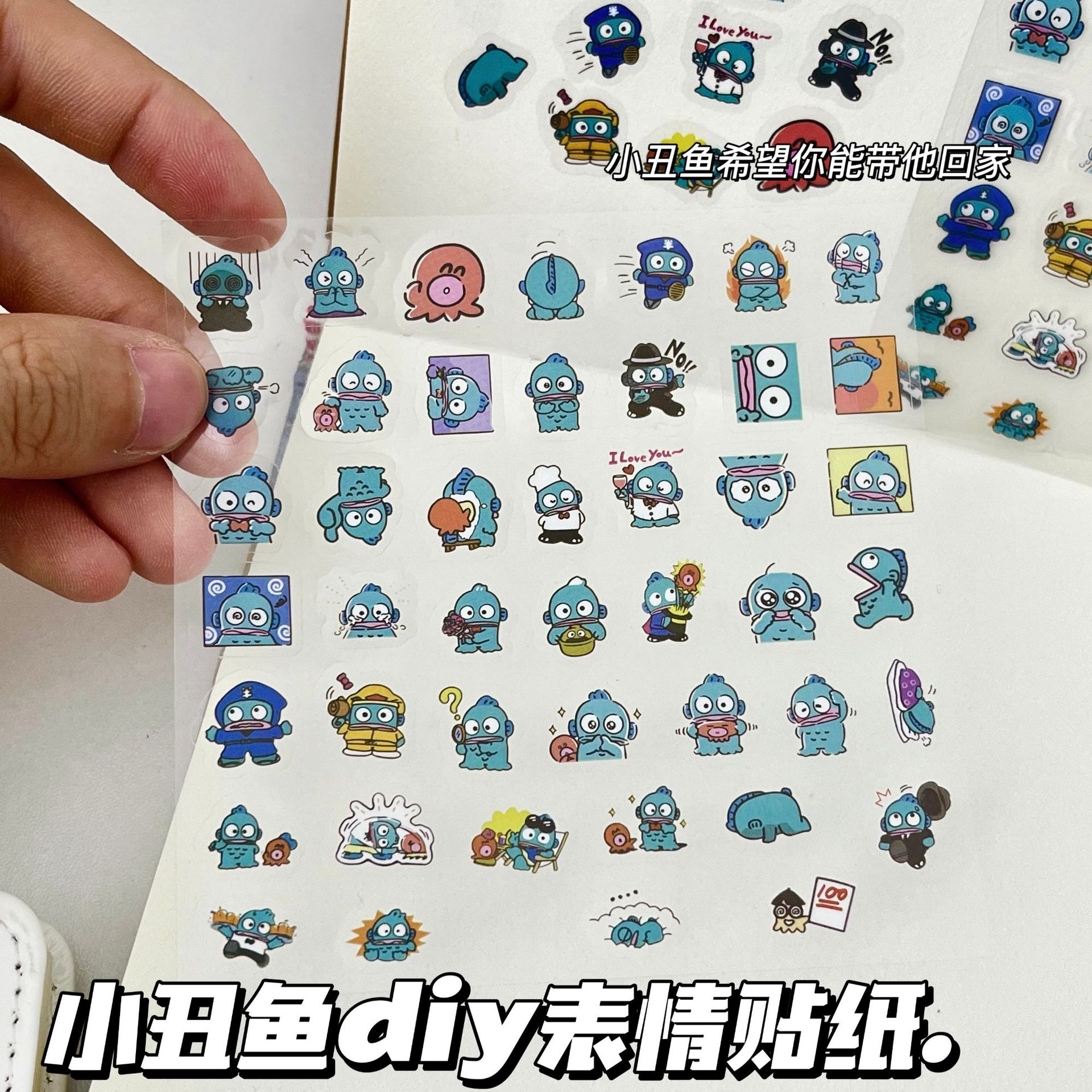 小紅本同タイプの醜い魚透明シールinsアニメかわいいDIYネイルマニキュア防水シール | オリジナル&ハンドメイド | 7sGood通販