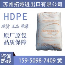 【高密度聚乙烯价格】_高密度聚乙烯价格品牌/图片/价格_高密度聚乙烯价格批发_阿里巴巴