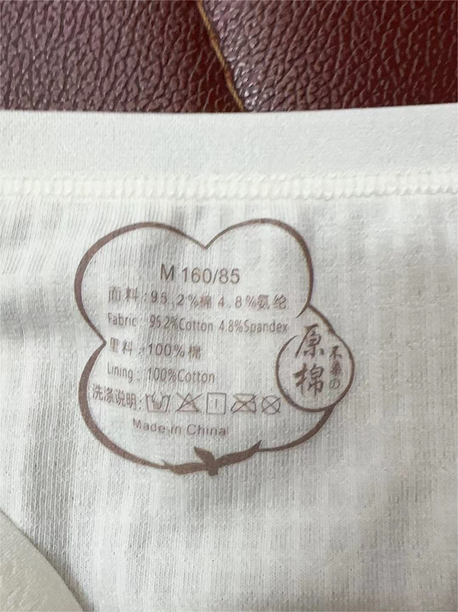 8407A类原棉无印染7A内裤纯棉0染色0甲醛0荧光女内裤全棉少女-阿里巴巴