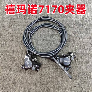 SHIMANO禧喜玛诺105 R7170夹器 公路车油压碟刹刹车 7100-阿里巴巴
