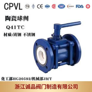 陶瓷球阀Q41TC-16 铸钢 不锈钢 电动 气动-阿里巴巴