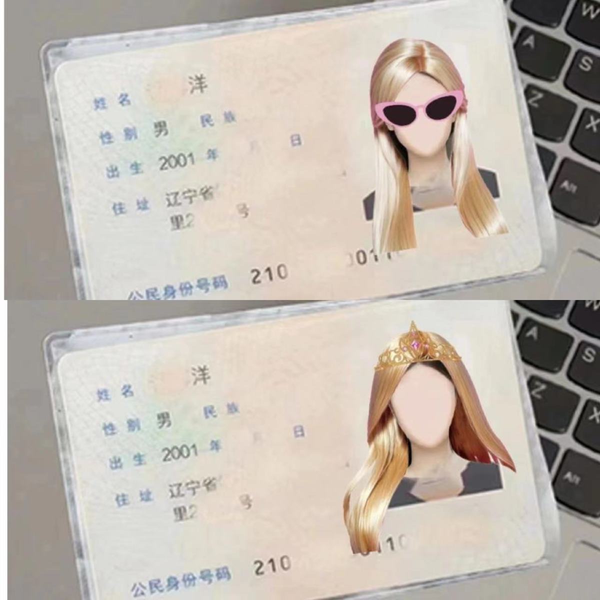 芭比风DIY身份证保护卡套 防水头像搞笑证件透明卡套迎小红书同款-阿里巴巴
