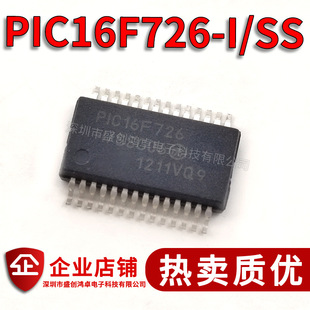 全新进口 PIC16F726 PIC16F726-I/SS SSOP-28 微控制器 贴片-阿里巴巴