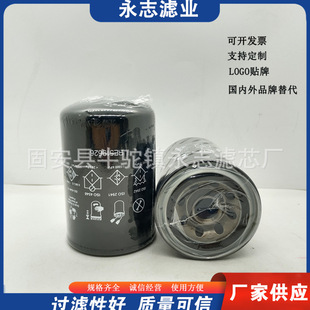 工程机械滤清器RE519626 P550758机油滤芯过滤器适用于拖拉机设备-阿里巴巴