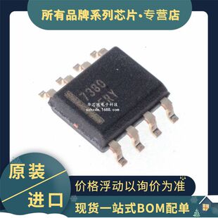 现货全新 FAN7380MX 丝印7380 SOP-8 FAN7380 半桥栅极驱动器IC-阿里巴巴
