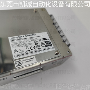 S8FS-G15024CD 有库存现货 欧姆龙OMRON开关电源150W 6.5A-阿里巴巴