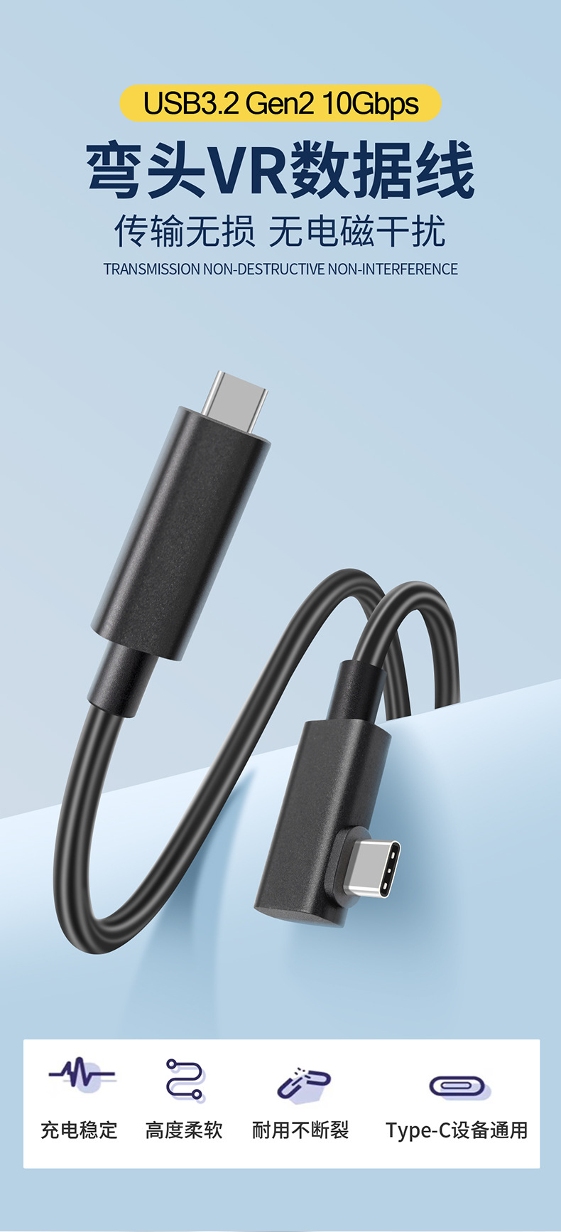 VR光纤串流线Type-C数据延长线USB3.2相机联机Oculus Quest2连接-阿里巴巴