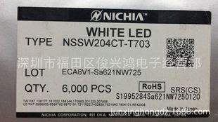 NSSW204CT-T703 NICHIA 日亚 原 LED 侧面020白 规格3810白 厚0.4-阿里巴巴