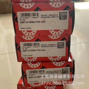 FAG轴承 FAG 3801 3801-B-2RSR-TVH-HLC 薄壁双列角接触 12X21X7-阿里巴巴