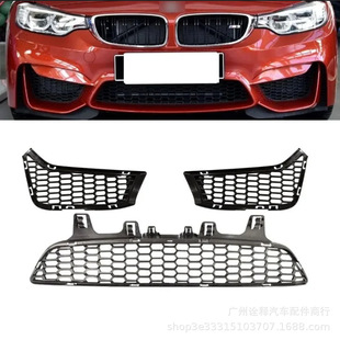 适用奔驰宝马 前杠格栅 51118054301 51118054302 51118054294-阿里巴巴