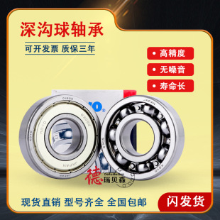 进口KOYO轴承6322 6324 6326 6328 6330 6332 6334ZZCM 2RSCM/C3-阿里巴巴