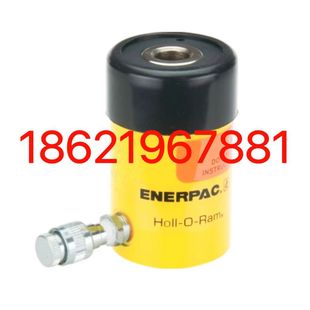 RCH-121美国恩派克ENERPAC液压油缸RCH-120中空千斤顶柱塞RCH202-阿里巴巴