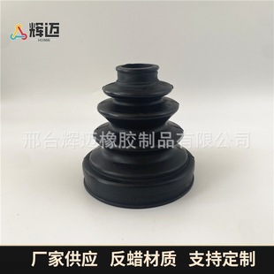 厂家加工FB-2150 43448-20020 球笼防尘套 多型号球笼防尘套-阿里巴巴