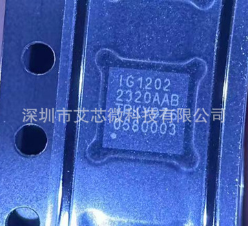 IG1202自动降噪芯片IC一级代理商优势热卖-阿里巴巴