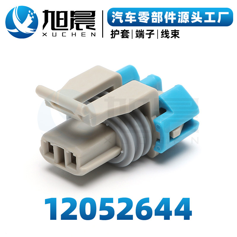 12052644连接器-12052644连接器批发、促销价格、产地货源 - 阿里巴巴