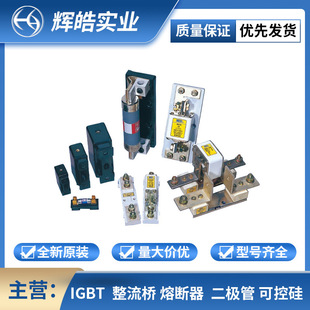 MRO茗熔低压高分断熔断器底座HG30-32适配RT18-32/32X/RT18-63/63-阿里巴巴