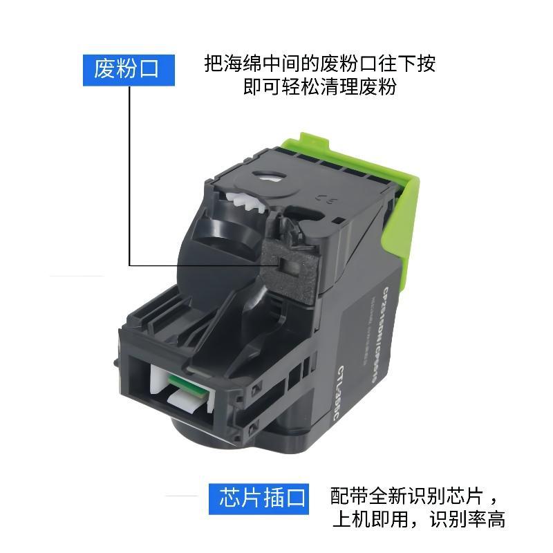 适用奔图CP2515粉盒CP2515dn打印机墨盒CP5155dn墨粉CTL-355H硒鼓-阿里巴巴