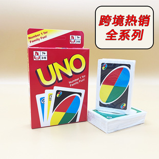UNO英文标准版薄款108张跨境外贸现货批发优诺纸牌桌游卡牌-阿里巴巴