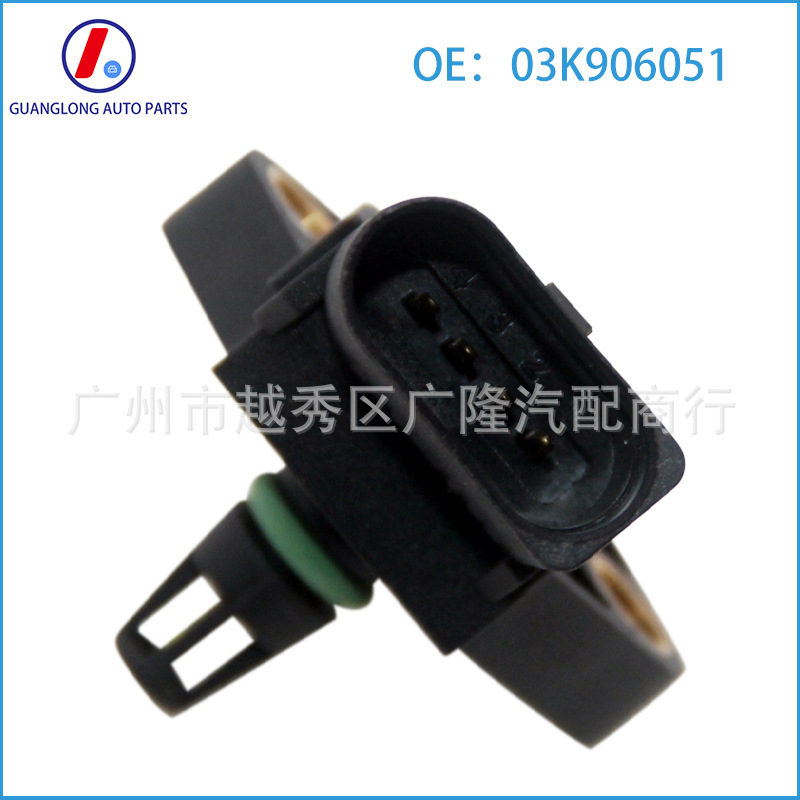 适用大众 进气压力传感器 03K906051 0281006059 0281006060-阿里巴巴