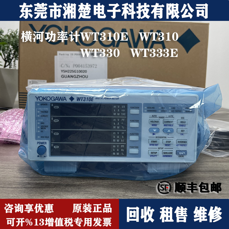 wt310测试仪-wt310测试仪批发、促销价格、产地货源 - 阿里巴巴