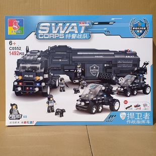 沃马积木C0552防暴警察拼装玩具捍卫者作战指挥装甲车男孩子玩具-阿里巴巴