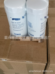 23385011滤芯工程机械配件LF3328滤清器生产厂家-阿里巴巴