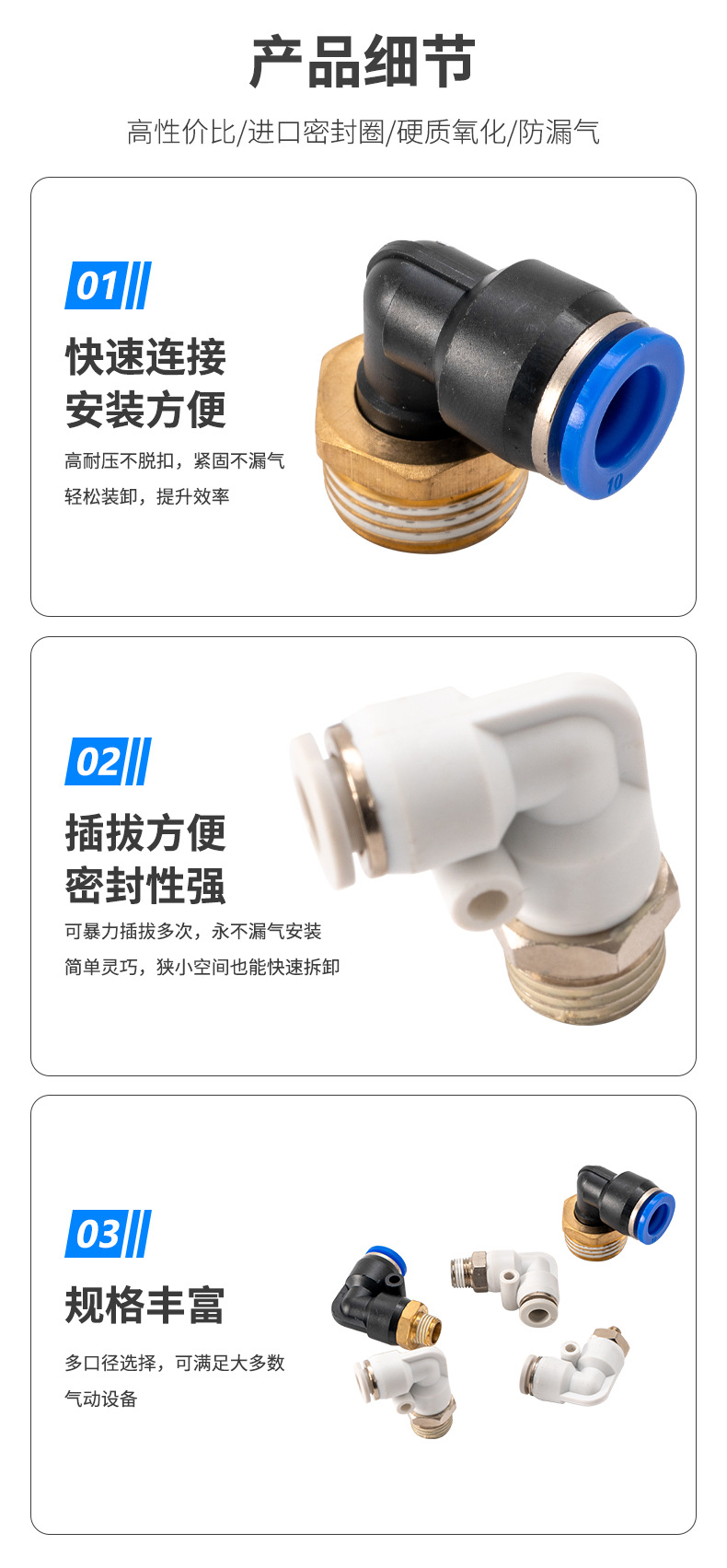 PL外螺纹弯头PL8-02快插气管PL6-01直角接头90度L型气缸铜接头快-阿里巴巴