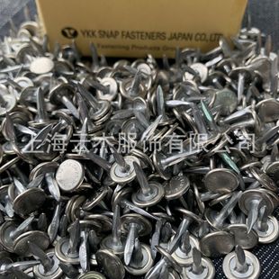 日本YKK SNAP FASTENERS钉子 工字扣铆钉配套用底钉-阿里巴巴