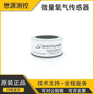 美国Southland 微型燃料电池PPM级微量氧传感器TO2-IT-A-阿里巴巴