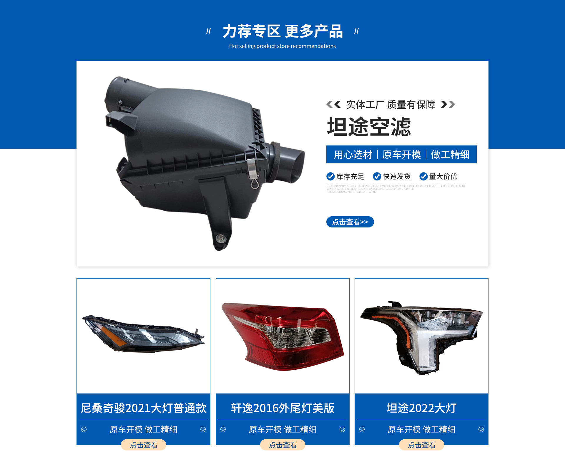 常州市川泽车辆部件有限公司_阿里巴巴旺铺