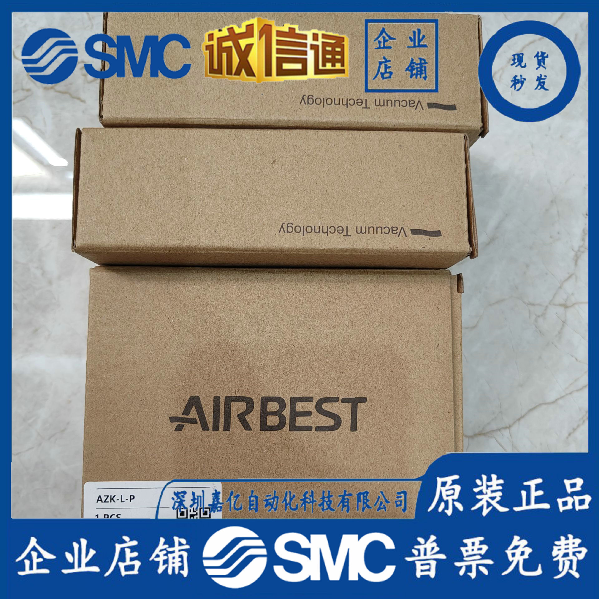 阿尔贝斯 AZK-P-N 集成组合式真空发生器AZK-L-N全新原装正品现货-阿里巴巴