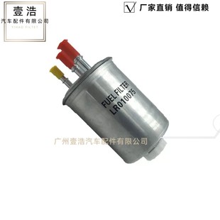 LR010075 LR041978 适用路虎柴油滤清器-阿里巴巴