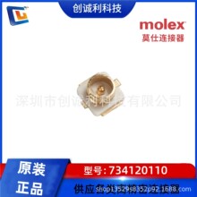 【莫仕同轴连接器】_莫仕同轴连接器价格/图片/品牌_莫仕同轴连接器批发/厂家 - 阿里巴巴