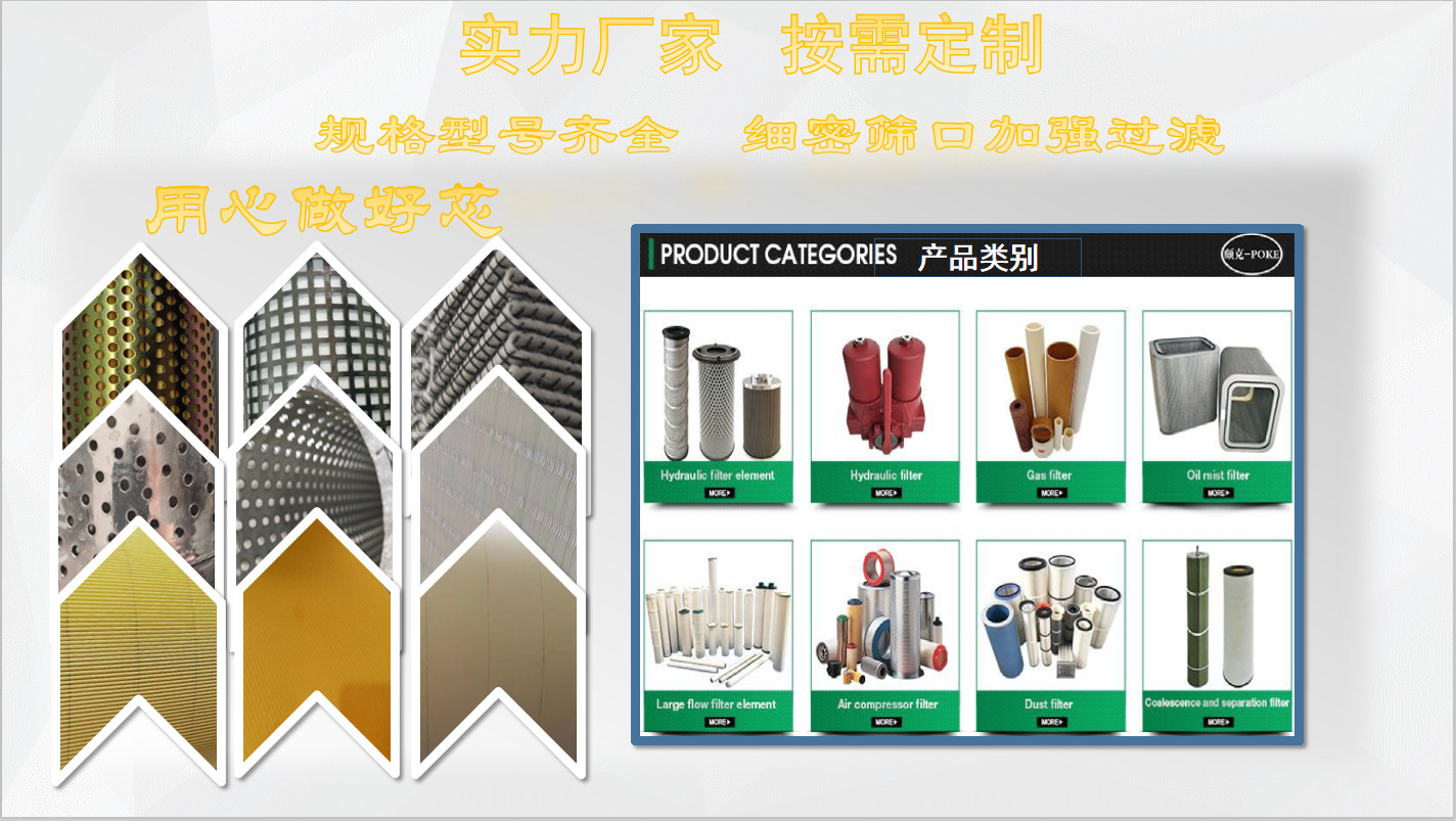 供应 颇克2901935蜂窝空气滤芯290-1935 压缩空气滤清器-阿里巴巴