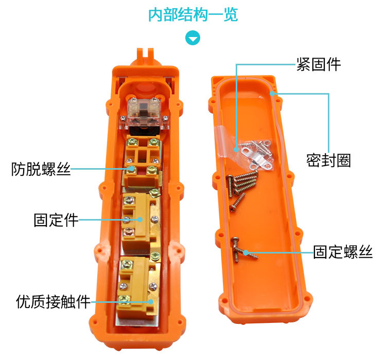 COB-62BH 63BH 64BH 65BH行车按钮开关 电葫芦防水起重控制盒-阿里巴巴