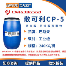 【sokalan】_sokalan价格/图片/品牌_sokalan批发/厂家 - 阿里巴巴