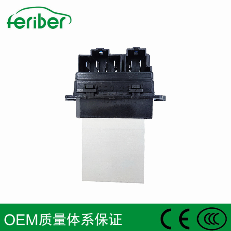 适用克莱斯勒道奇鼓风机电阻风扇控制模块 04885482AC 04885482AA-阿里巴巴