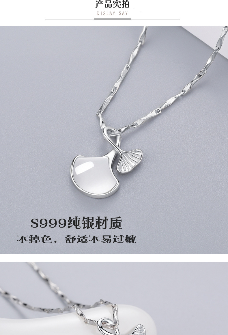 s999纯银三生有幸项链女简约气质玉髓925银杏叶吊坠520情人节礼物-阿里巴巴