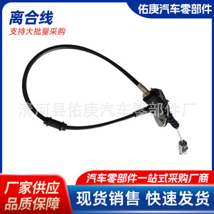 跨境离合器线41510-0X000适用于HYUNDAI现代汽车韩系车型-阿里巴巴