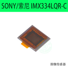【索尼imx传感器】_索尼imx传感器价格/图片/品牌_索尼imx传感器批发/厂家 - 阿里巴巴