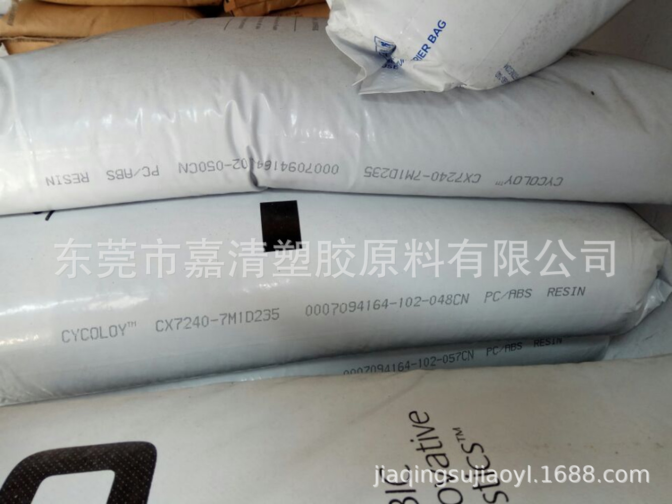 PCABS 基础创新塑料(南沙) CX7240-7T2A6747阻燃级 用于薄壁应用-阿里巴巴