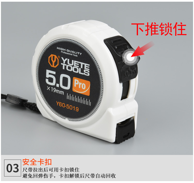 粤特新款钢卷尺3m5m7.5m10m工业级抗摔米测量尺可定贴标 厂家批发-阿里巴巴