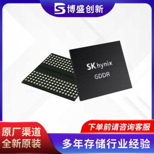 适用海力士存储颗粒LPDDR5X H58GG6AK8HX094N IC内存芯片存储器-阿里巴巴