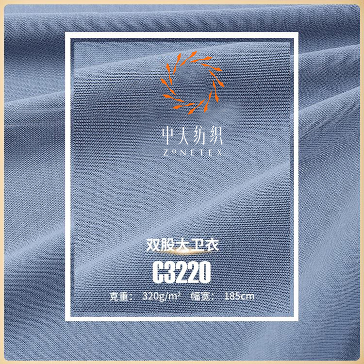 c3220-c3220批发、促销价格、产地货源 - 阿里巴巴