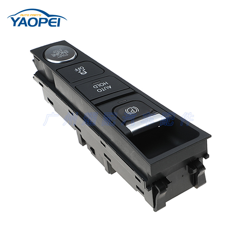 汽车配件 适用于大众帕萨特手刹开关停车制动按钮开关 3AD927137B-阿里巴巴