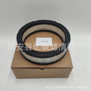 厂家供应工程机械矿山发电机组滤清器过滤器FPA00300机油滤芯-阿里巴巴