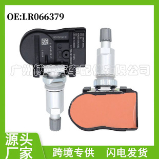 LR066379 适用于 路虎胎压监测 传感器 汽车配件 厂家批发-阿里巴巴
