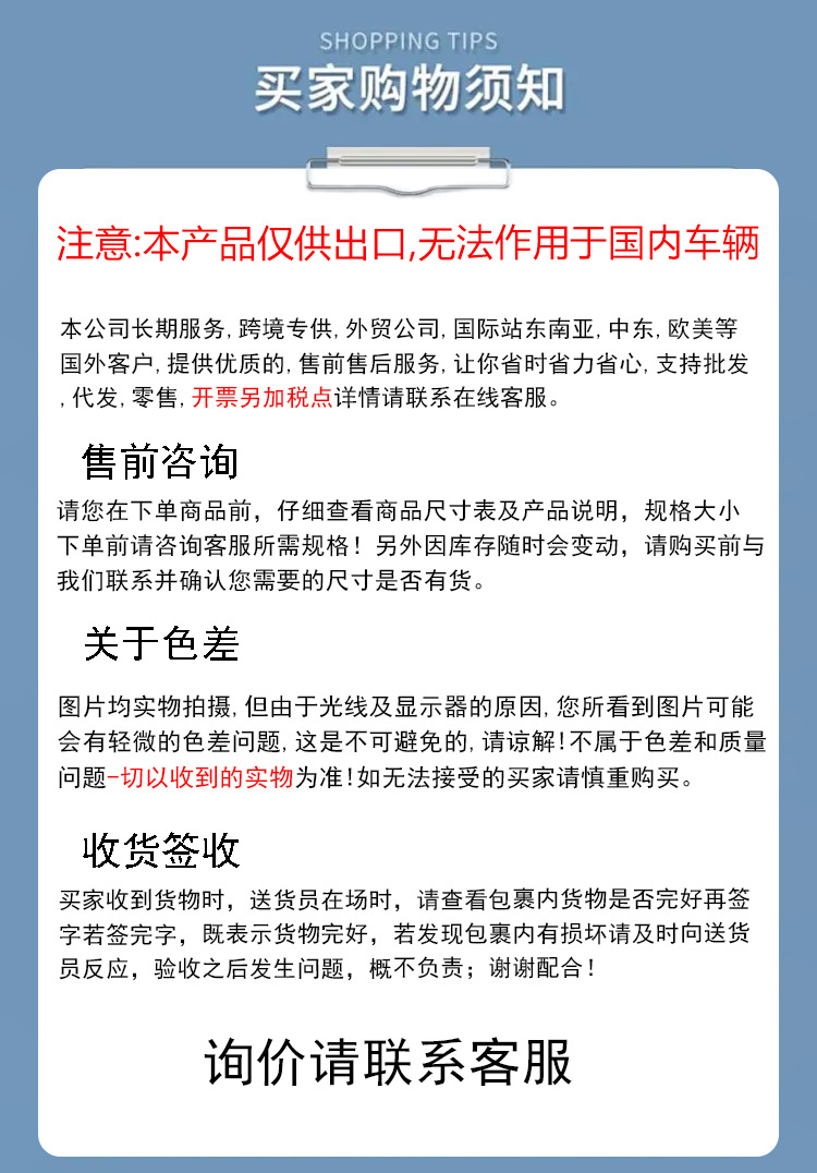 适用2005-10Avalon散热器支撑盖5329507010 TO1225270-阿里巴巴