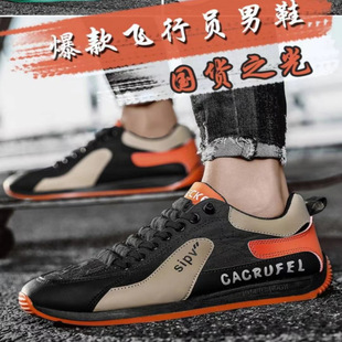 夏偌轻奢名品男鞋设计师款sipv当季士A1R休闲运动增高鞋CACRUFEL-阿里巴巴