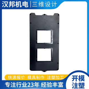 塑料外壳注塑加工 塑料外壳设计加工定做 可定制喷漆注塑产品生产-阿里巴巴